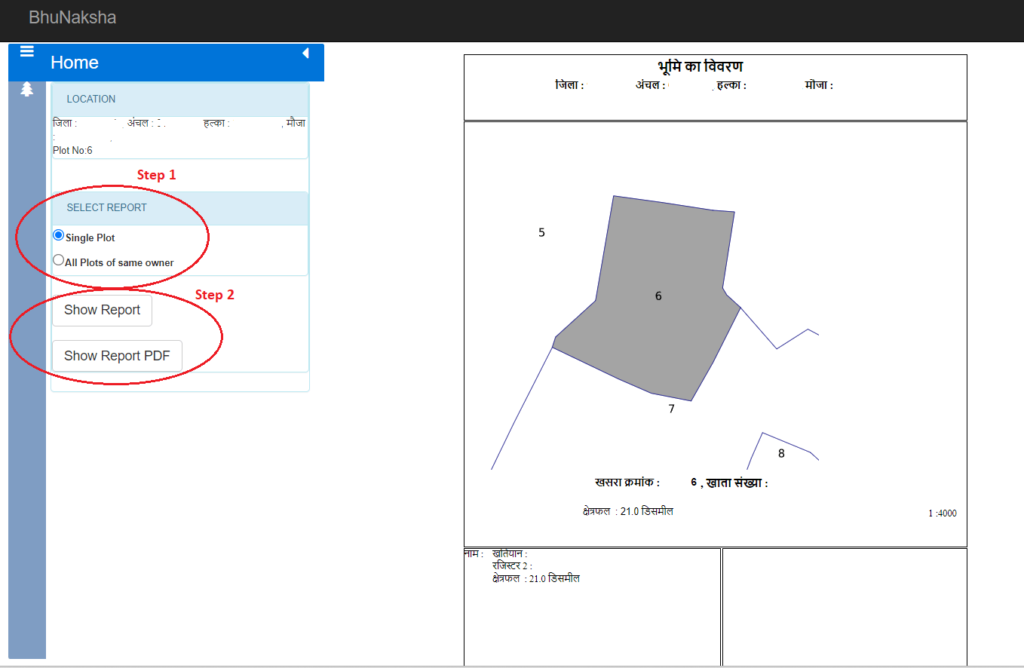 Jharbhoomi Jharkhand 2023 - Land Records Jharkhand Online